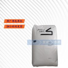 【sabic945】_sabic945品牌/图片/价格_sabic945批发_阿里巴巴