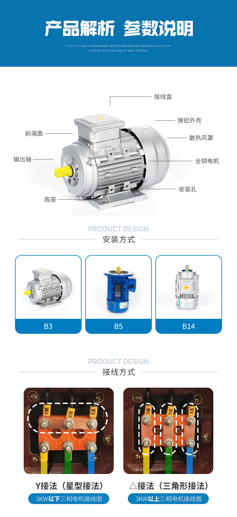 2级YS系列铝壳电机卧式0.37kw-18.5kw三相异步电动机YE3电机马达-阿里巴巴