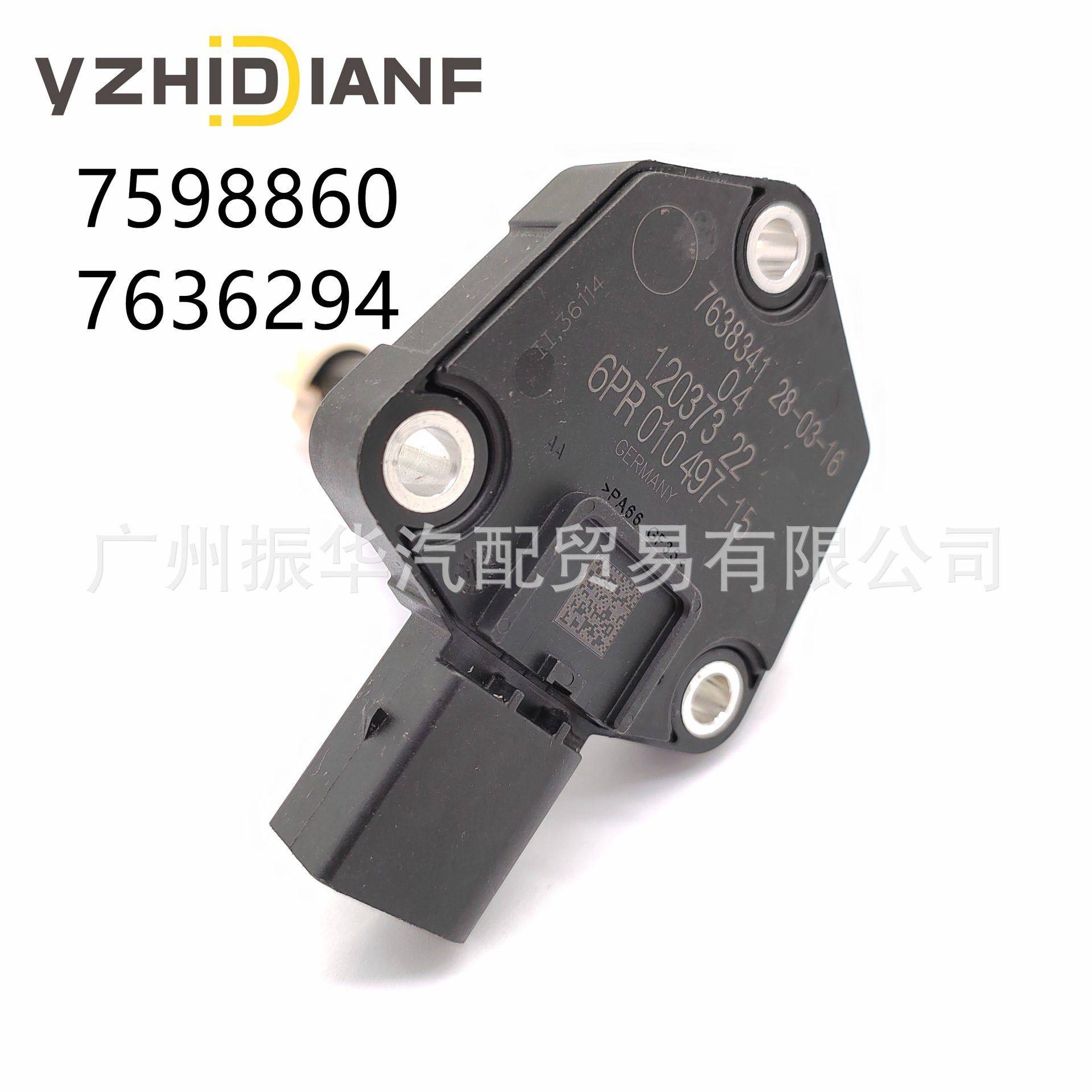 7598860 7636294机油液位油位传感器适用于宝--马3系5系7系N13N52-阿里巴巴