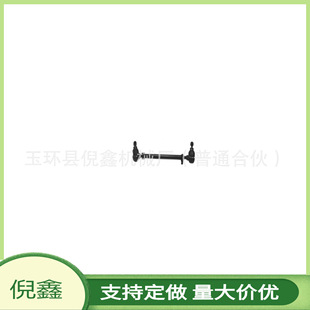 横拉杆总成 2013301503 2013301603 2013300703 2013301203-阿里巴巴