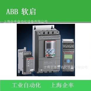 ABB软起动器PSTX300-600-70 160kw 300A 控制电压AC220V-阿里巴巴