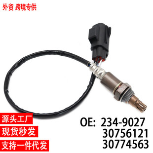 跨境氧传感器30756121 30774563 234-9027 OXYGEN SENSOR适用路虎-阿里巴巴