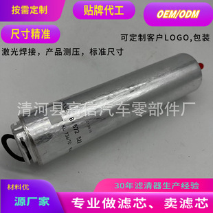 13328572522、WK5005/1Z、P11681、KL736/1D、H351WK 车燃油滤芯-阿里巴巴