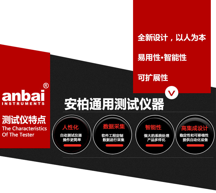 安柏 AT680 漏电流/绝缘电阻测试仪 好用不贵 方便快捷-阿里巴巴