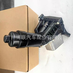 适用宝马马勒机油格座 B48 B38 11428619753 11428596283-阿里巴巴