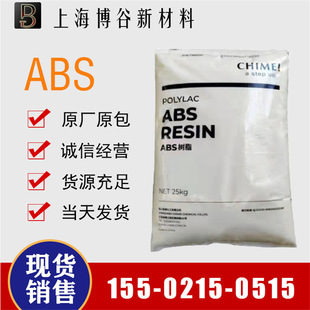ABS/台湾奇美/PA-747运动器材原料 高强度 高抗冲 高流动 注塑级-阿里巴巴