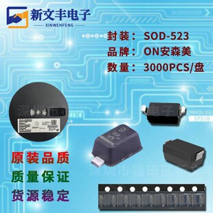 RB521S30封装SOD-523 肖特基二极管 全新原装 ON安森美-阿里巴巴