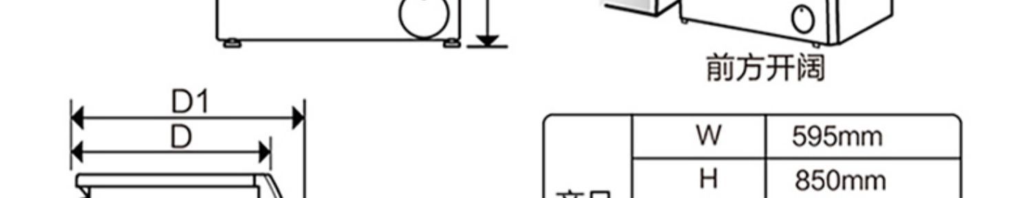 海尔XQG90-BD14126L/XQG90-HBD14126L超薄变频烘干杀菌滚筒洗衣机-阿里巴巴