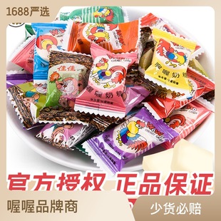 wowo喔喔佳佳牛奶糖500g结婚喜糖软糖怀旧零食品小吃散装批发糖果-阿里巴巴