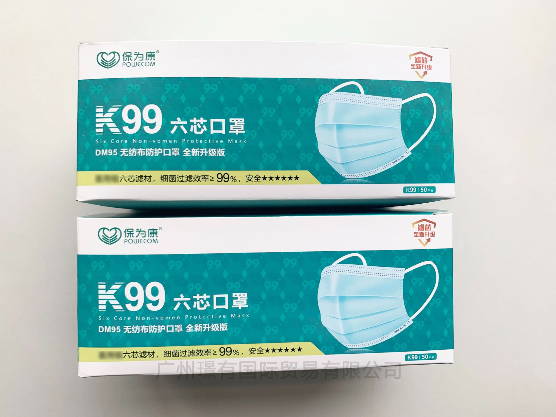 保为康DM95一次性口罩三层防护飞沫细菌≥95%蓝色K99成人防护口罩-阿里巴巴