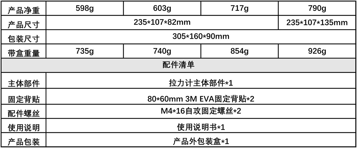 Mayatech MT10PRO+涵道航模桨电机拉力测试台10KG 拉力计电流功率-阿里巴巴
