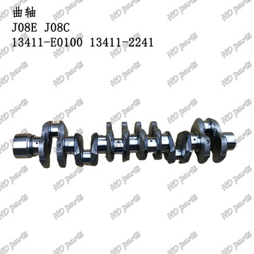 发动机配件 日野适用 曲轴 J08E J08C 13411-E0100 13411-2241-阿里巴巴