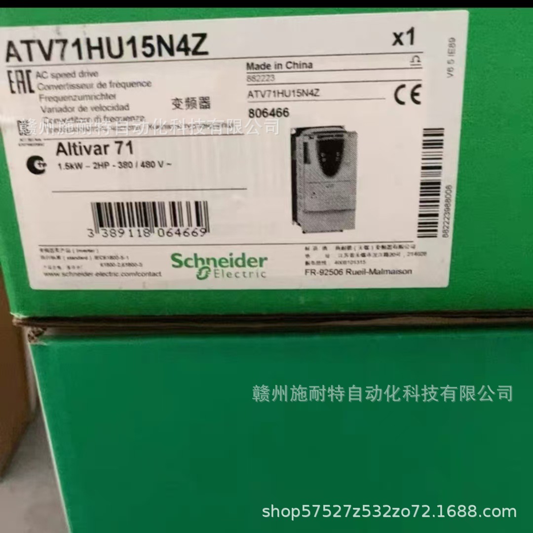 atv71hu15n4-atv71hu15n4批发、促销价格、产地货源 - 阿里巴巴
