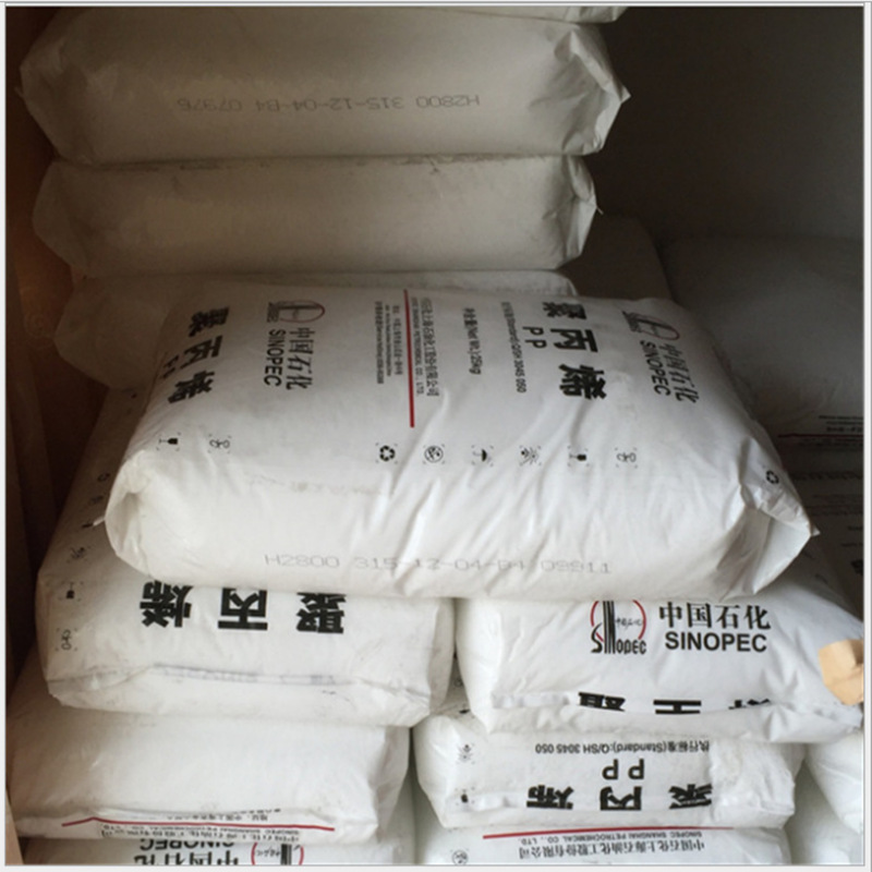 PP上海石化 M800E M250E F800E 高抗冲 流延膜专用料 聚丙烯原料-阿里巴巴