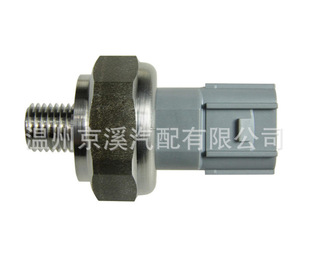 适用于本田雅阁思域飞度 28660-R9L-003变速箱燃油压力开关传感器-阿里巴巴