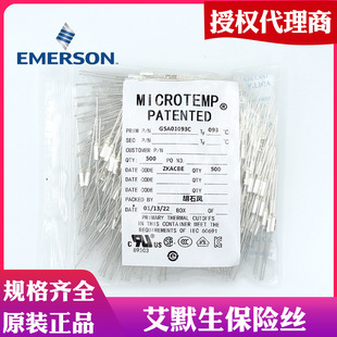 EMERSON/艾默生MICROTEMP温度保险丝G5A01093C 93℃ 15A 大电流-阿里巴巴