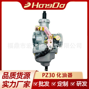 跨境 PZ30化油器适用本田CB CG175 200 250CC 30mm越野摩托车拉线-阿里巴巴