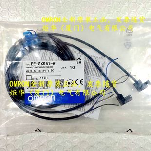 欧姆龙 EE-SX951-W 1M 光电开关 全新原装正品-阿里巴巴