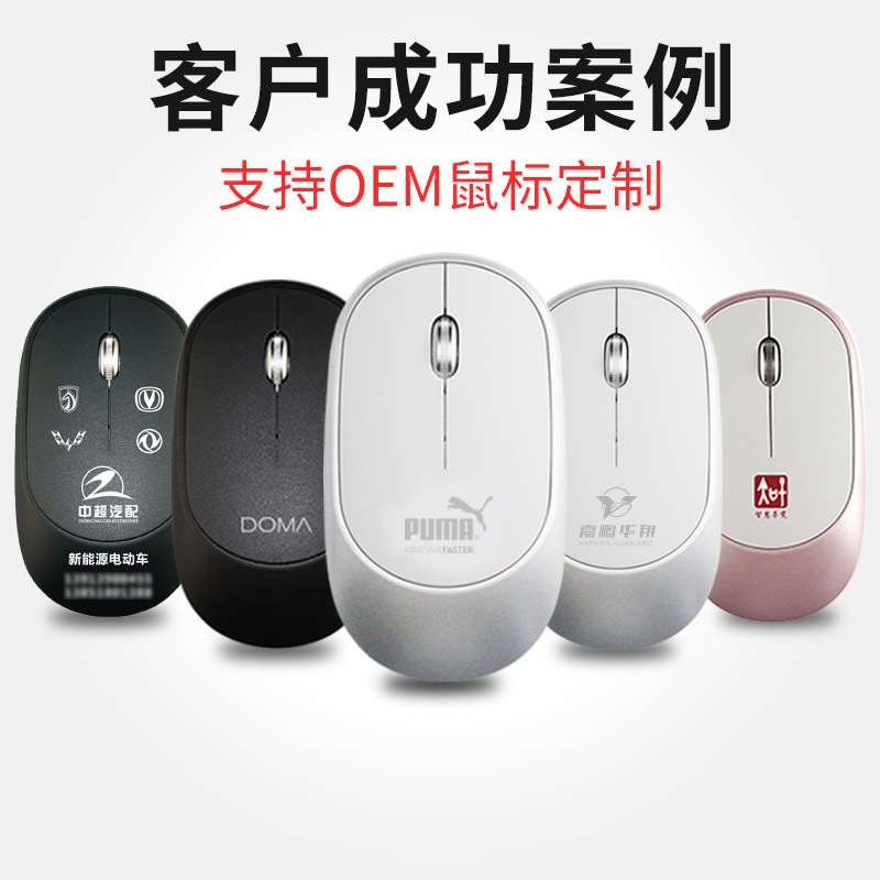 E100无线鼠标蓝牙双模超薄充电办公笔记本电脑静音厂家批发mouse-阿里巴巴