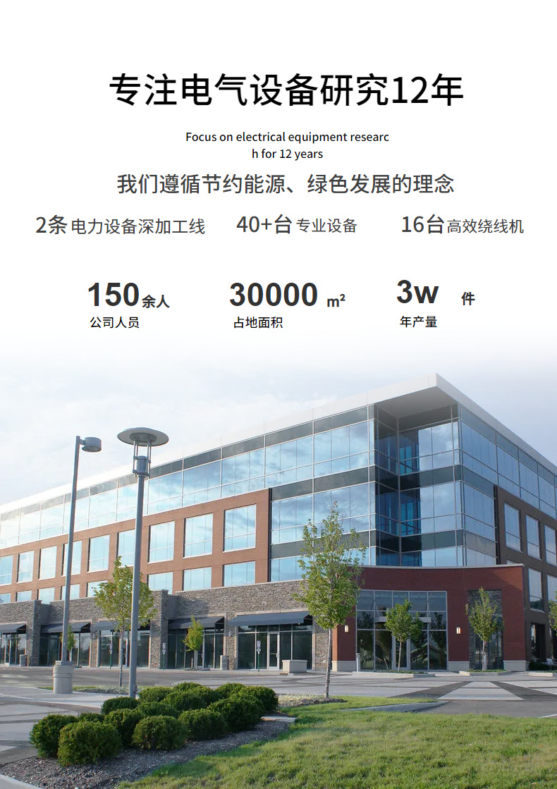 万鑫SCB9-5000KVA/10KV-0.69KV三相干式电力变压器厂家厂价直销-阿里巴巴