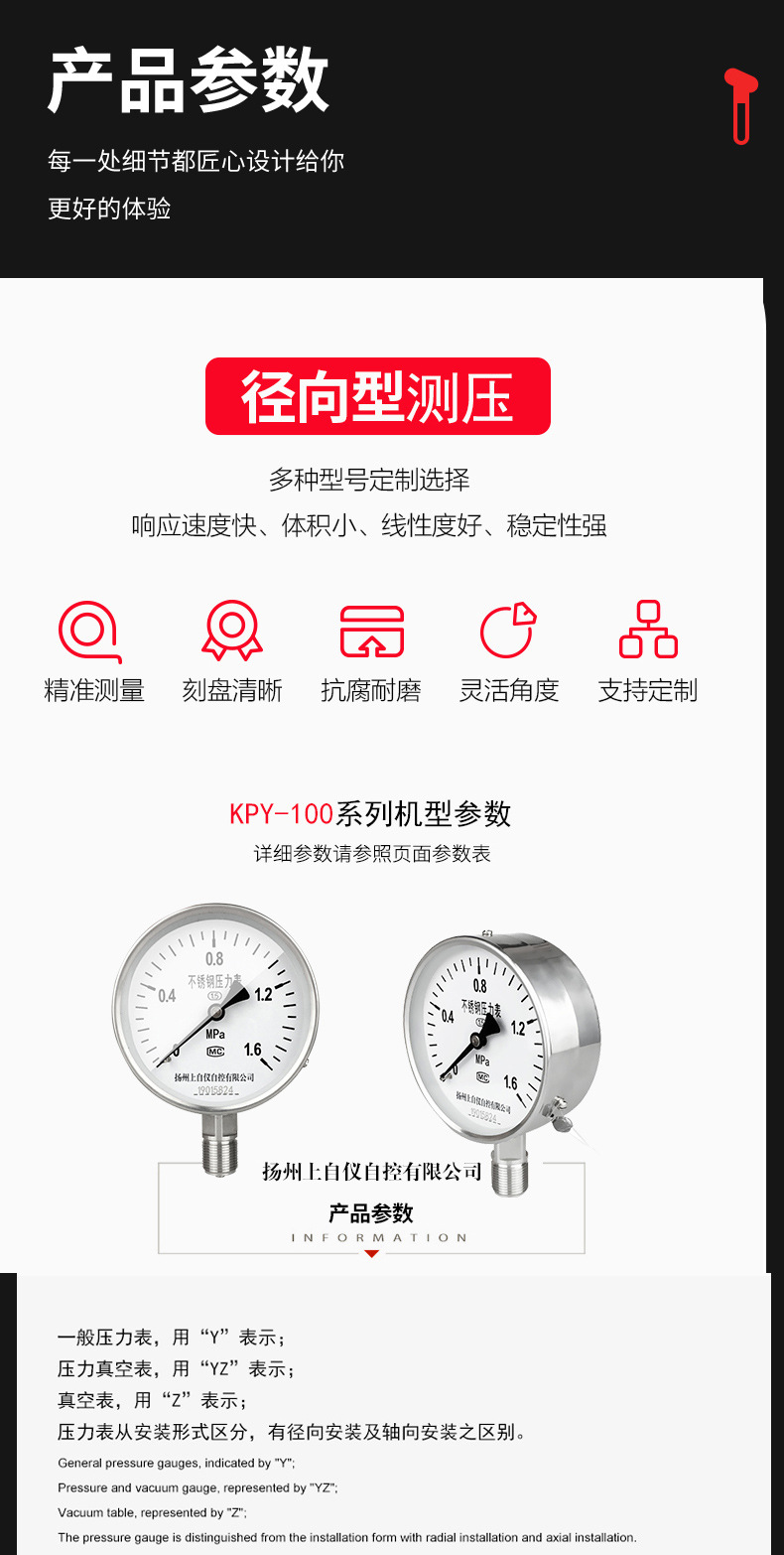 YN100BF不锈钢隔膜压力表1.6MPA真空耐震压力表电接点压力表-阿里巴巴