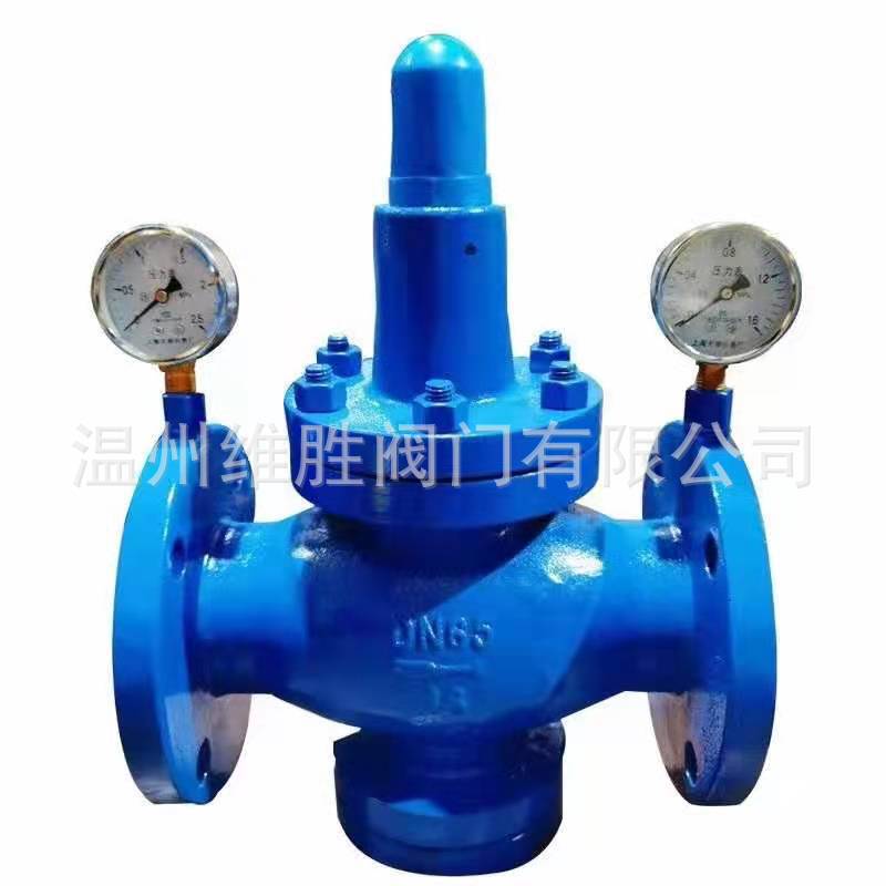 Y42X减压阀 Y42X薄膜式减压阀 Y42X-16C带压力表减压阀水用减压阀-阿里巴巴