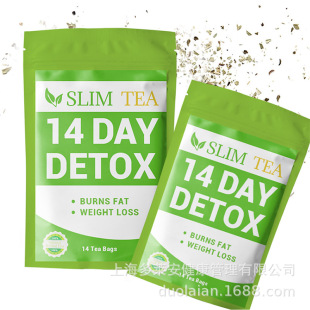 Fast slim tea 14day weight loss detox fat burning green tea-阿里巴巴