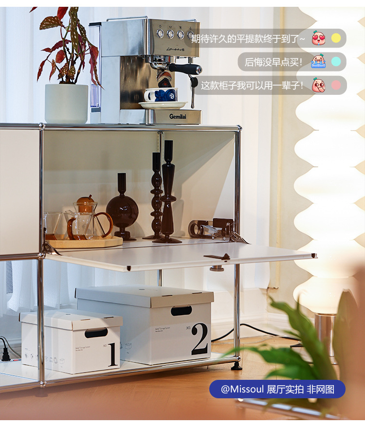 USM餐边柜中古网红ins风不锈钢储物柜斗柜置物柜电视柜书柜模块柜-阿里巴巴