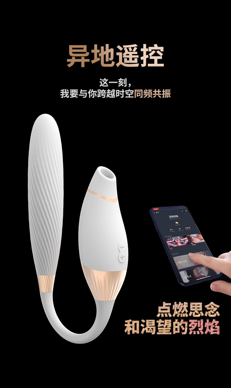 cachito诱桃失控2.0二代情趣跳蛋女用自慰器远程控制成人30个/箱-阿里巴巴