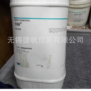 DOWSIL 550 Fluid 硅油-阿里巴巴