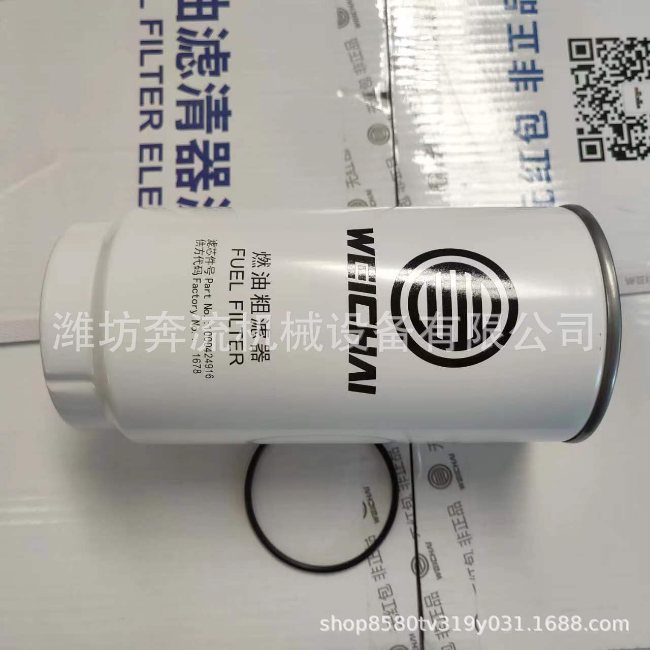 1000424916 燃油粗滤芯 柴油滤芯 潍柴原厂柴滤芯 粗滤芯-阿里巴巴