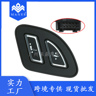 适用于大众奥迪 汽车调整座椅开关按钮 电动座椅开关 3CD959785-阿里巴巴