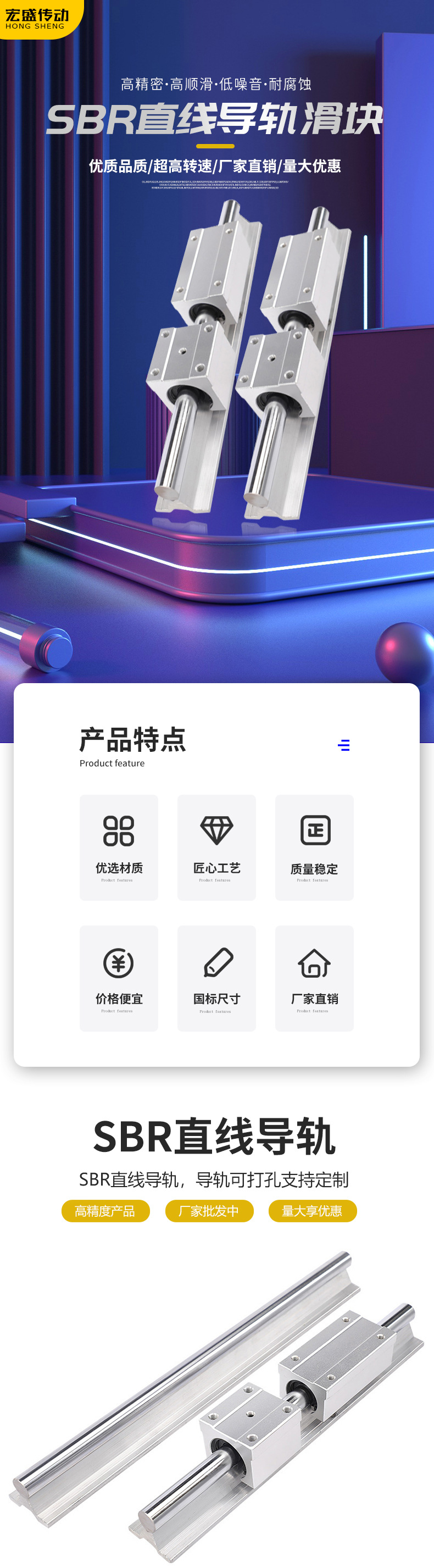 SBR直线导轨圆柱精密SBR带铝拖光轴滑块重型木工锯台滑动-阿里巴巴