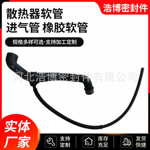 2035010782散热器软管冷却液管进气管通风管适用于奔驰-阿里巴巴