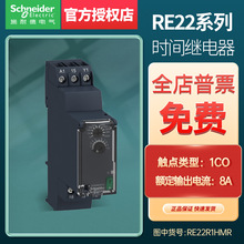 【施耐德脉冲继电器】_施耐德脉冲继电器品牌/图片/价格_施耐德脉冲继电器批发_阿里巴巴