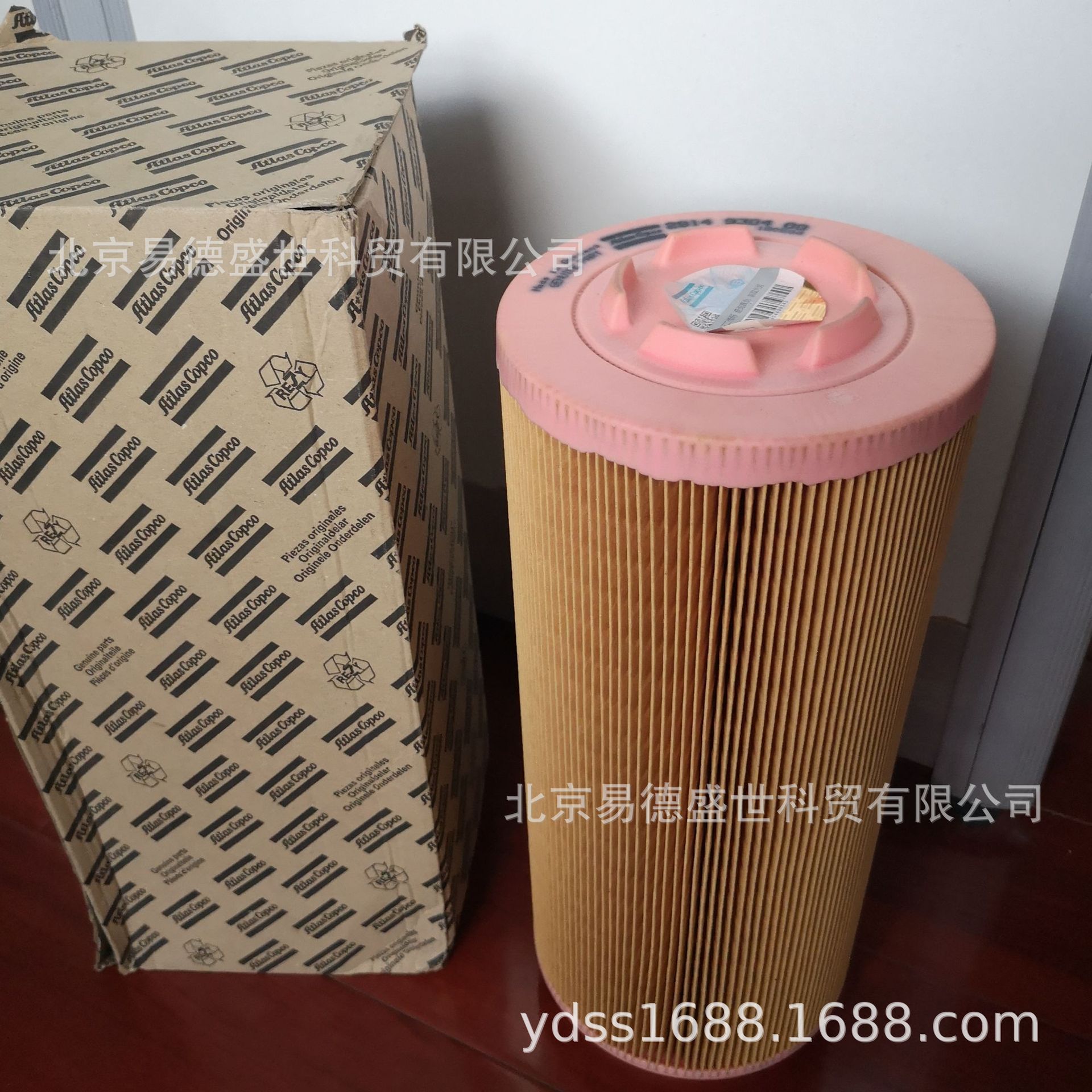 2906058800油气分离器 阿特拉斯空压机油分芯 保养耗材空压机配件-阿里巴巴