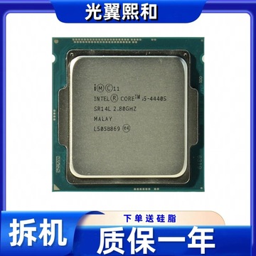 英特尔I5 4430S 4440S 4460S 4570S 4590S 4690S 4670S CPU-阿里巴巴