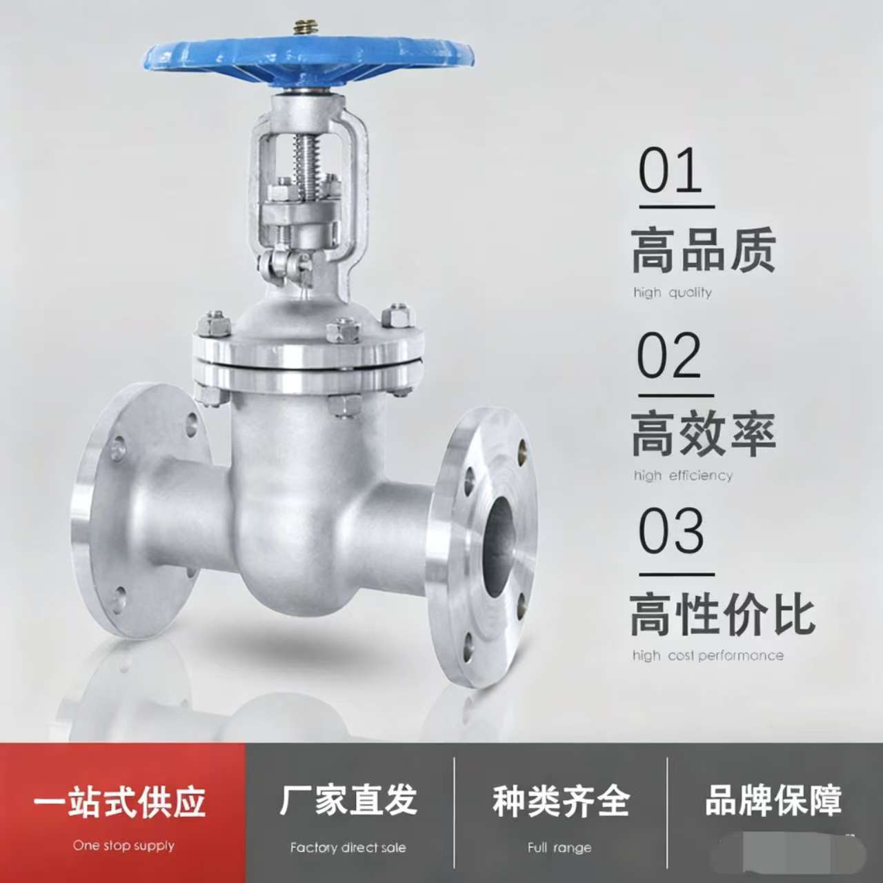 不锈钢硬密封明杆闸阀Z41W-16P国标304手动闸阀自来水手动阀门-阿里巴巴