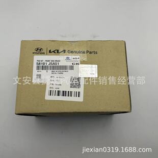 适用于现代起亚前刹车片刹车皮子刹车盘58101-J5A51/J5A50/58302-阿里巴巴