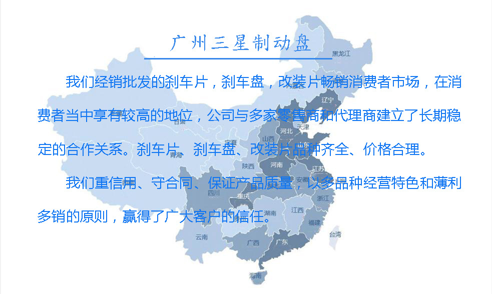 刹车盘MN102276/4615A201/4615A002适用于三菱劲畅L200前制动盘-阿里巴巴