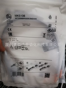 ifm易福门传感器MK5106-阿里巴巴