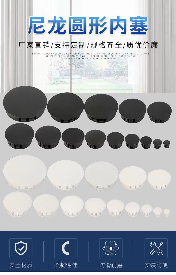 HP黑色尼龙扣式塞头SKT孔塞堵头闷盖堵孔塑料盖板简易闷头装饰盖-阿里巴巴