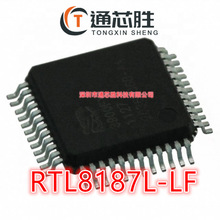 【8187l芯片】_8187l芯片品牌/图片/价格_8187l芯片批发_阿里巴巴