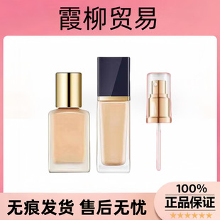 【优质货源】DW粉底液2cO提亮1w1遮瑕保湿持久妆沁水粉底液1c0-阿里巴巴