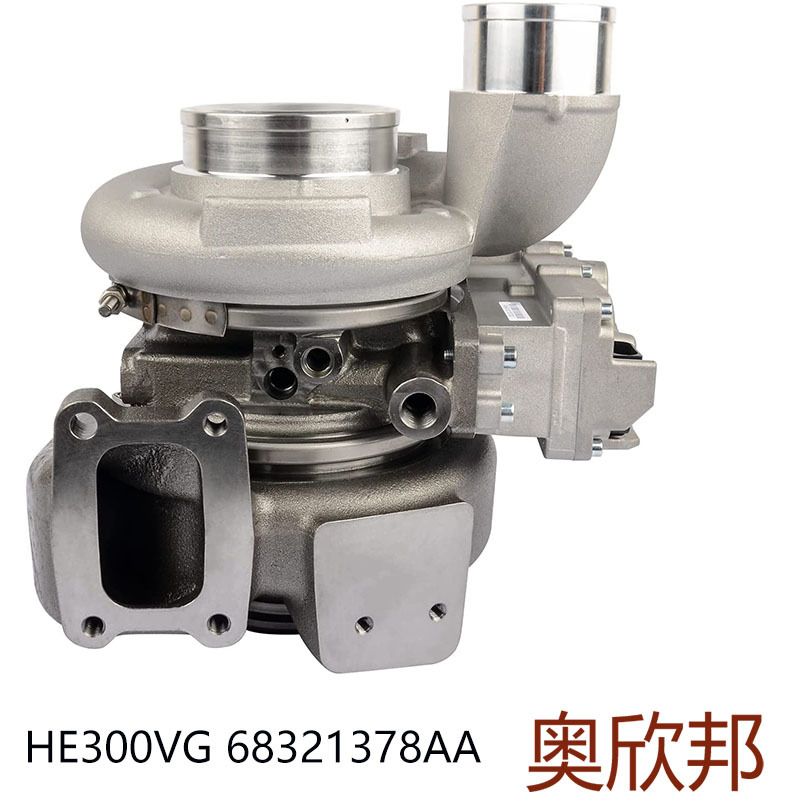 HE300VG 68321378AA 68321377AA 68481772AA 5494878RX-阿里巴巴