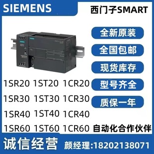 6ES7288-1SR20/SR30/SR40/1SR60/1ST20/ST40/ST30/ST60-0AA0/0AA1-阿里巴巴