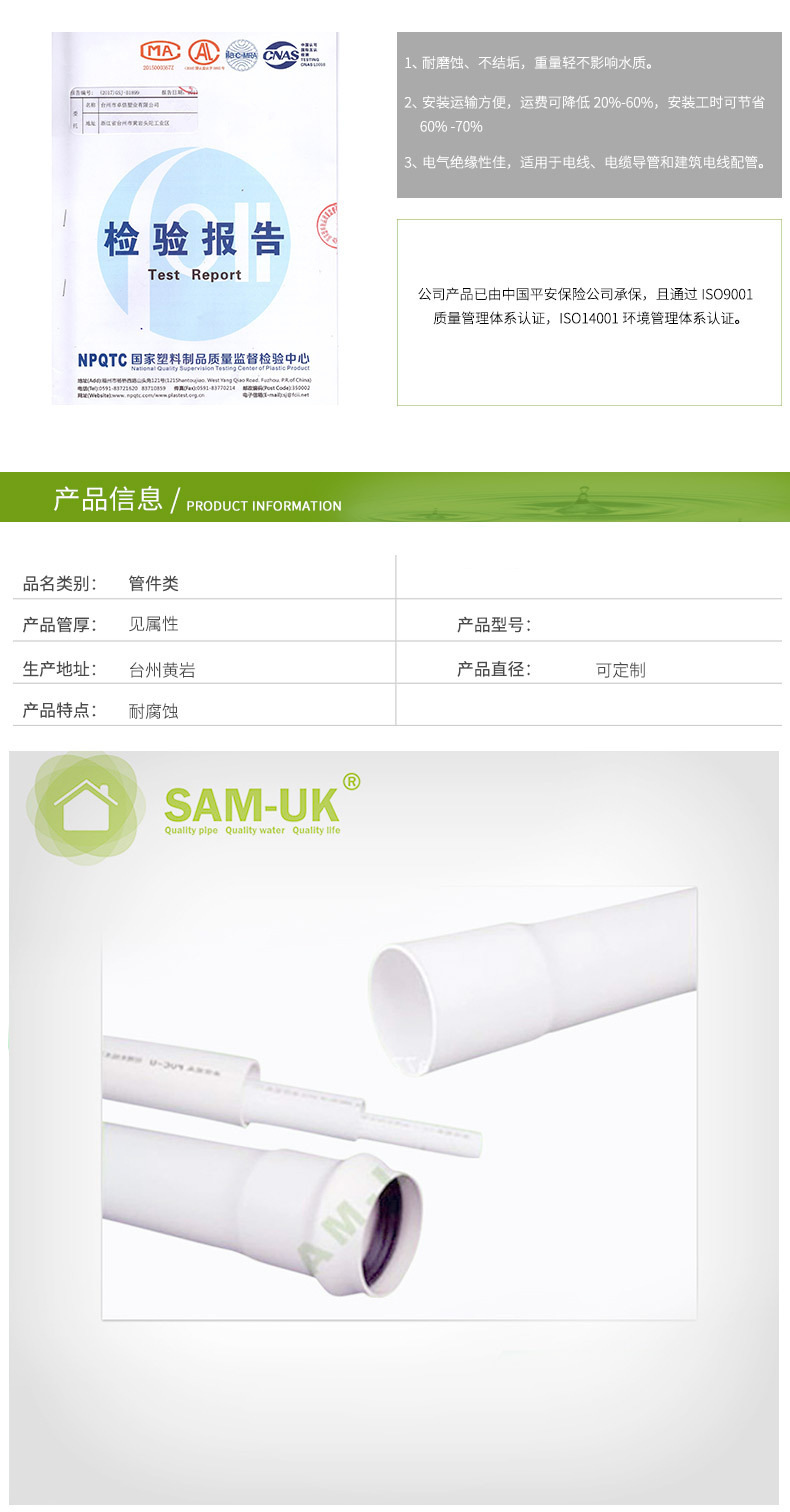 厂家新款pvc排水管螺纹管材UPVC塑料管材多规格美标PVC给水管批发-阿里巴巴