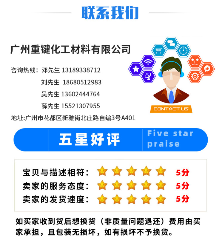 2-羟乙酯甲基丙烯酸酯磷酸酯 HEMAP / PM-2 CAS NO.：52628-03-2-阿里巴巴