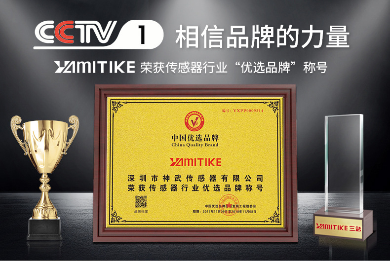 高精度红外对射式传感器E3Z-T61 E3Z-T81 CX-411对射型光电开关-阿里巴巴