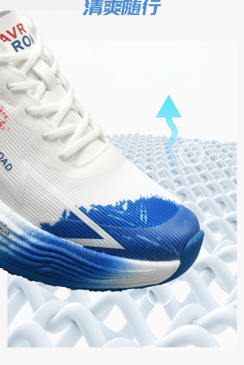 飞电5u碳板跑鞋男新款4c学生专业竞速运动鞋赤兔8pro减震跑步鞋男-阿里巴巴